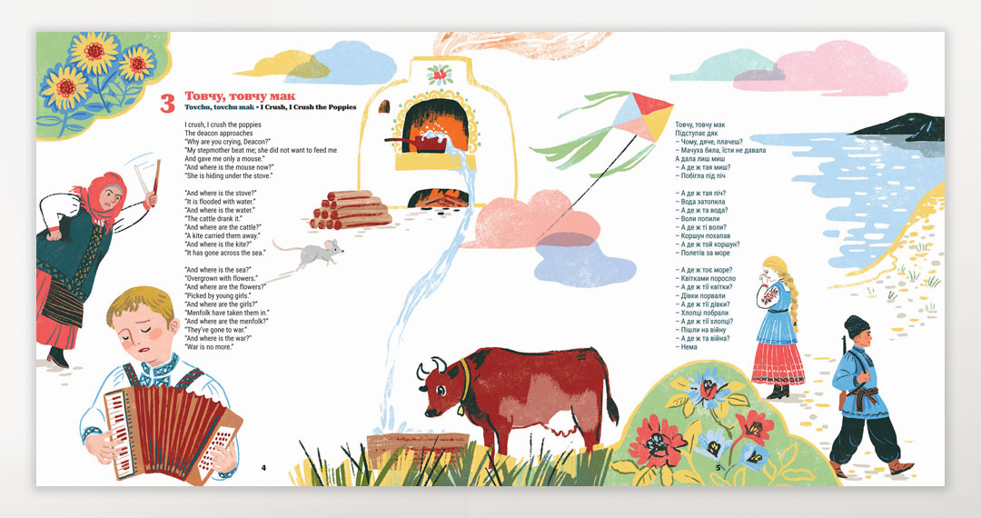 Songs in the Shade of the Cherry Tree Lullabies and Nursery Rhymes from ...