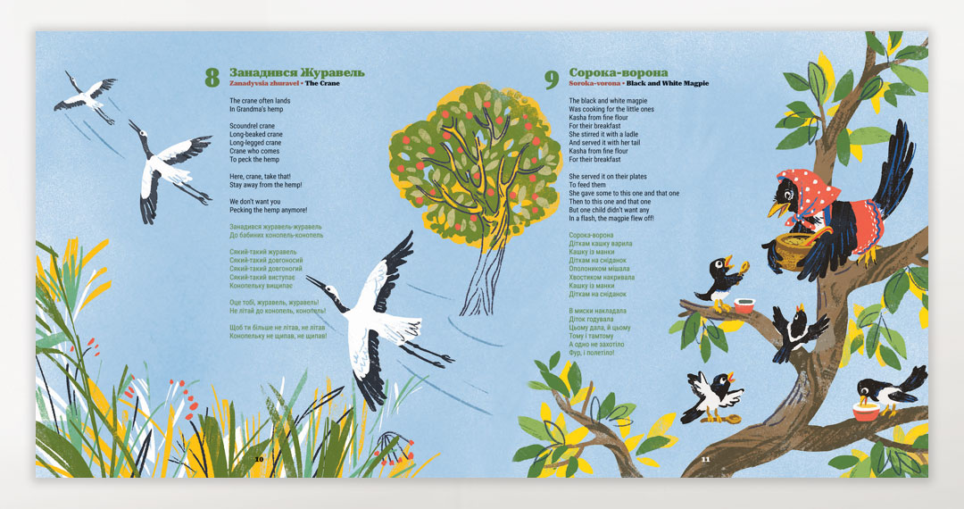 Songs in the Shade of the Cherry Tree Lullabies and Nursery Rhymes from ...